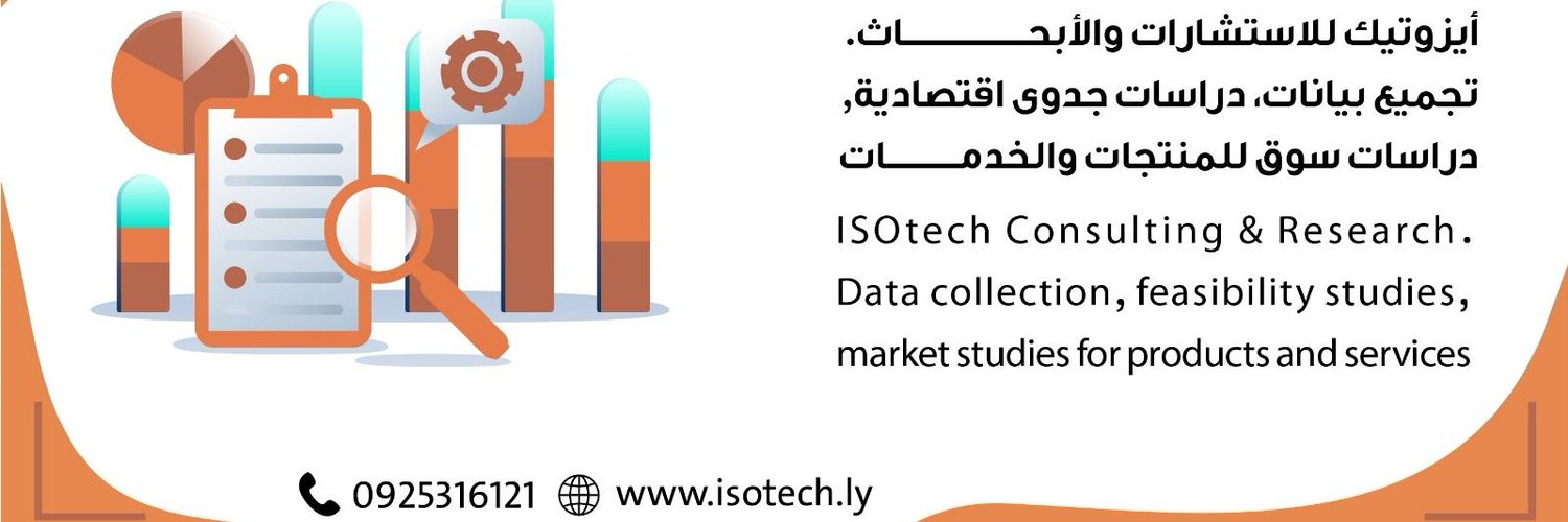 ISOtech COMPANY Logo & Brand Assets (SVG, PNG and vector) - Brandfetch