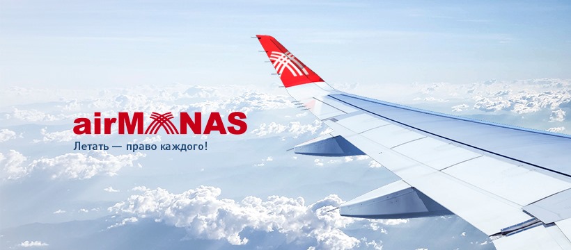 Brandfetch | Air Manas Logos & Brand Assets