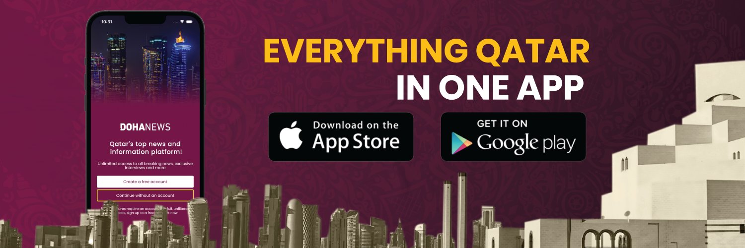 Brandfetch | Doha News Logos & Brand Assets