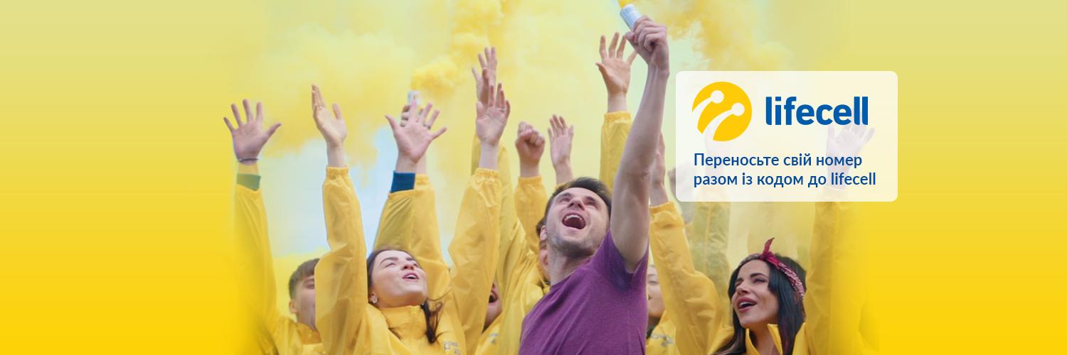 lifecell Logo & Brand Assets (SVG, PNG and vector) - Brandfetch