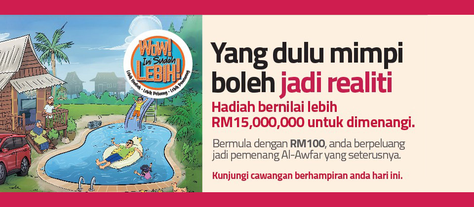 Brandfetch | Bank Islam Malaysia Berhad Logos & Brand Assets