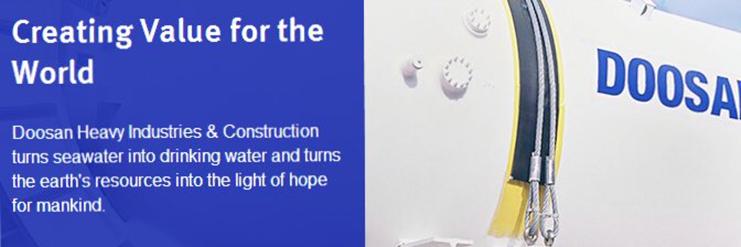 Doosan Logo & Brand Assets (SVG, PNG and vector) - Brandfetch