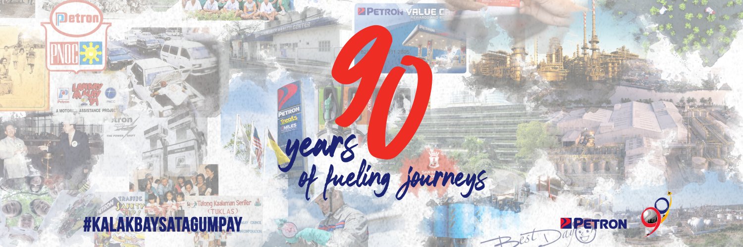 Petron Corporation Logo & Brand Assets (SVG, PNG and vector) - Brandfetch