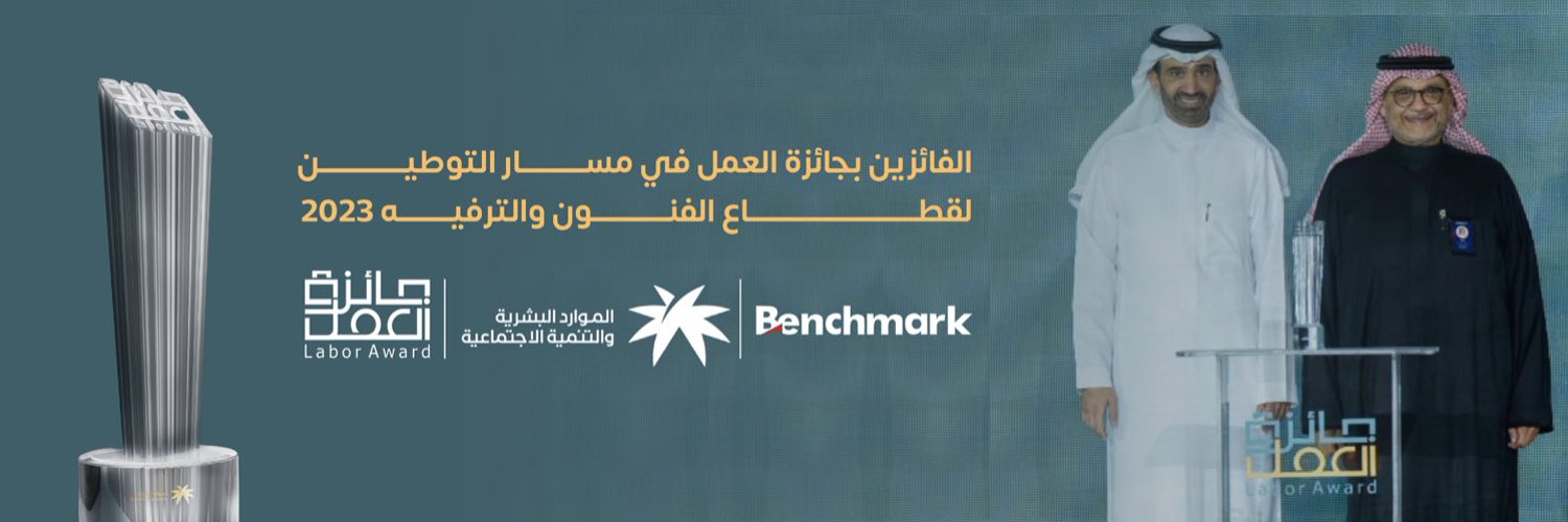 Brandfetch | Benchmark | بنش مارك Logos & Brand Assets