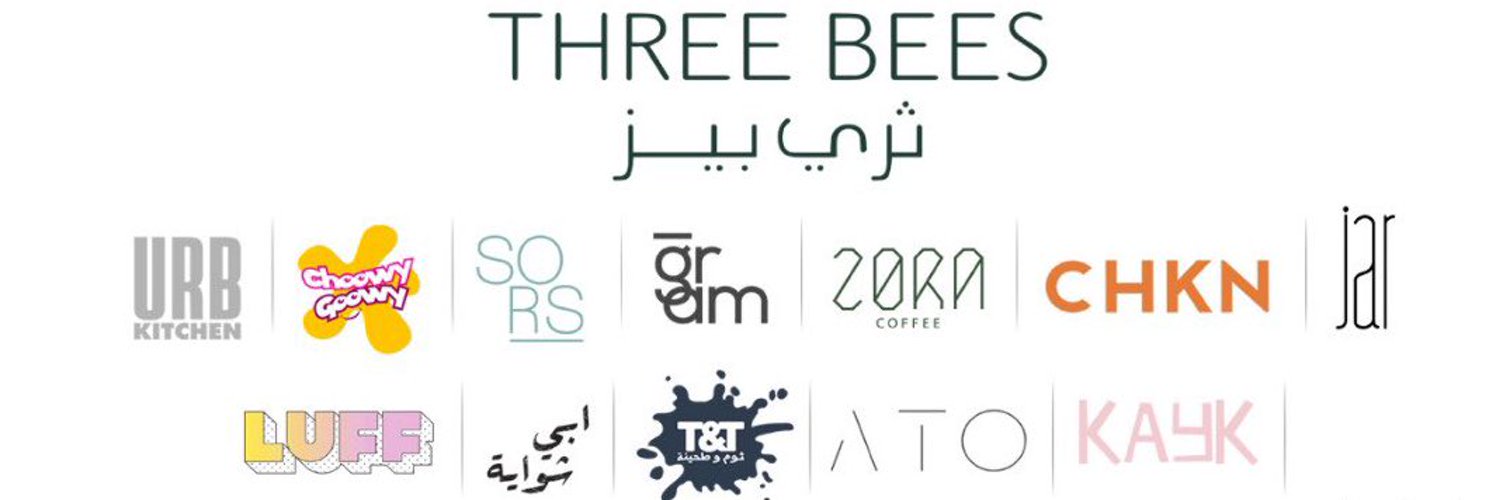Brandfetch | Three Bees | ثري بييز Logos & Brand Assets