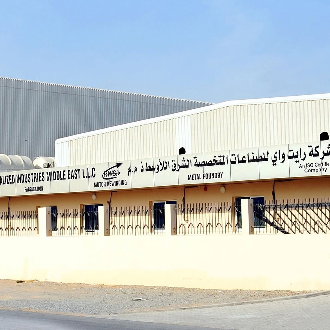 Brandfetch | Rightway Logos & Brand Assets