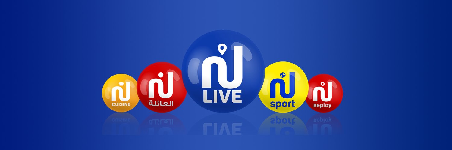 Brandfetch | Nessma Logos & Brand Assets