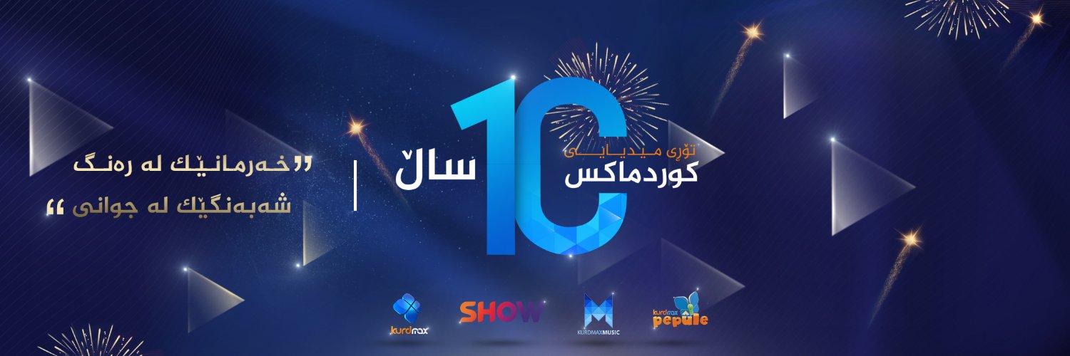 KURDMAX TV CHANNEL Logo & Brand Assets (SVG, PNG and vector) - Brandfetch