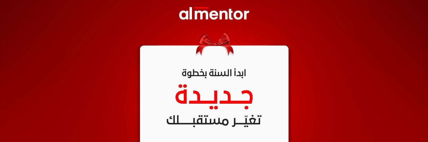 Brandfetch | almentor Logos & Brand Assets