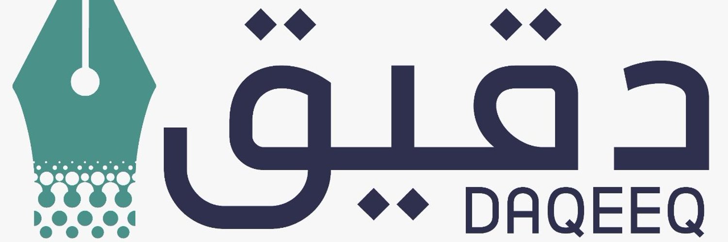 Brandfetch | Daqeeq Logos & Brand Assets