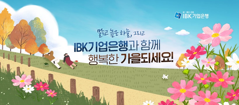 Industrial Bank of Korea Logo & Brand Assets (SVG, PNG and vector ...