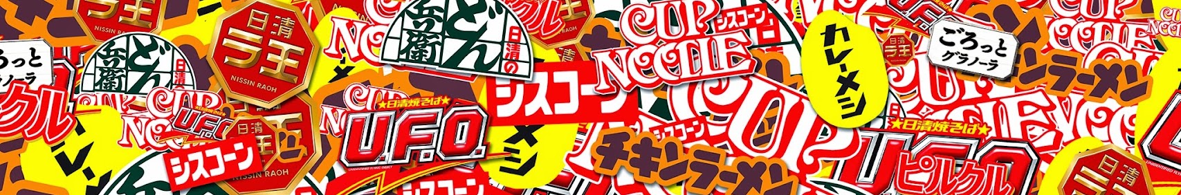 Nissin Group Logo & Brand Assets (SVG, PNG and vector) - Brandfetch