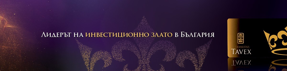 Brandfetch | Tavex Злато & Валута Logos & Brand Assets