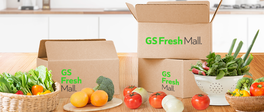 GSretail Logo & Brand Assets (SVG, PNG and vector) - Brandfetch