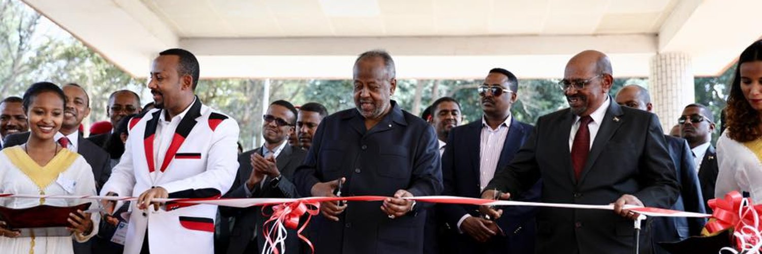 Jimma University Logo & Brand Assets (SVG, PNG and vector) - Brandfetch