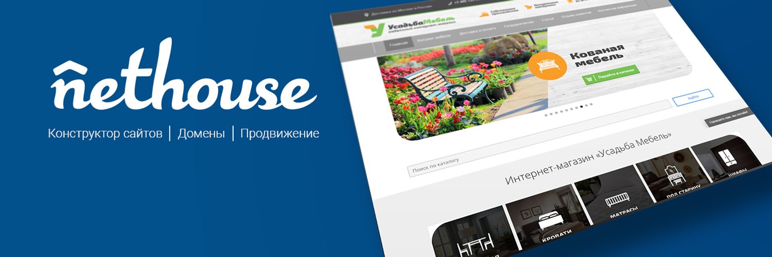 Brandfetch | Nethouse Logos & Brand Assets