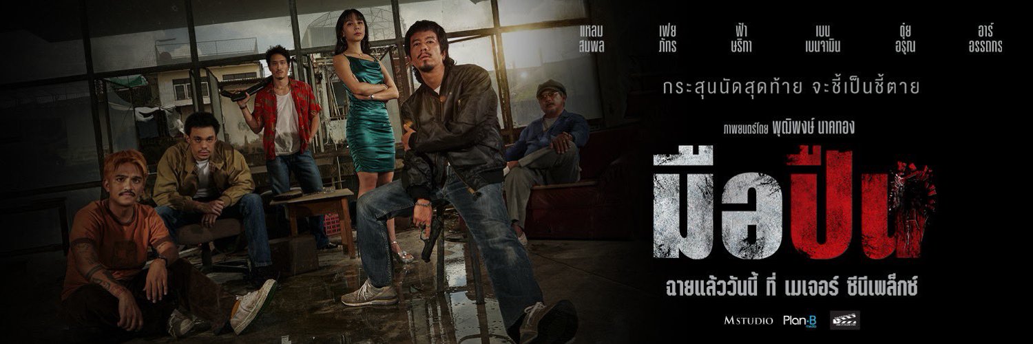 Major Group Logos & Brand Assets | Brandfetch