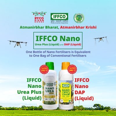 Brandfetch | IFFCO Logos & Brand Assets
