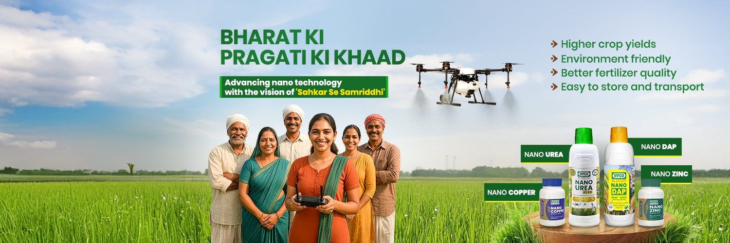 IFFCO Logo & Brand Assets (SVG, PNG and vector) - Brandfetch