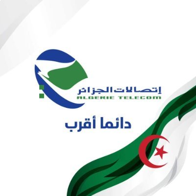 Brandfetch | Algérie Télécom Logos & Brand Assets