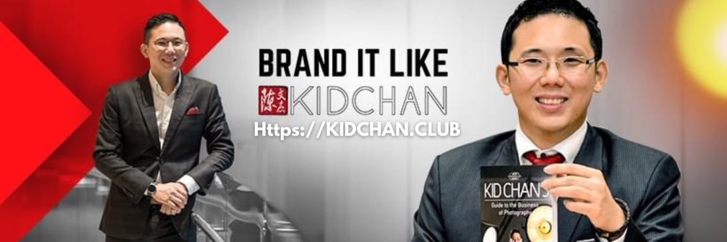 Kid Chan Logo & Brand Assets (SVG, PNG and vector) - Brandfetch