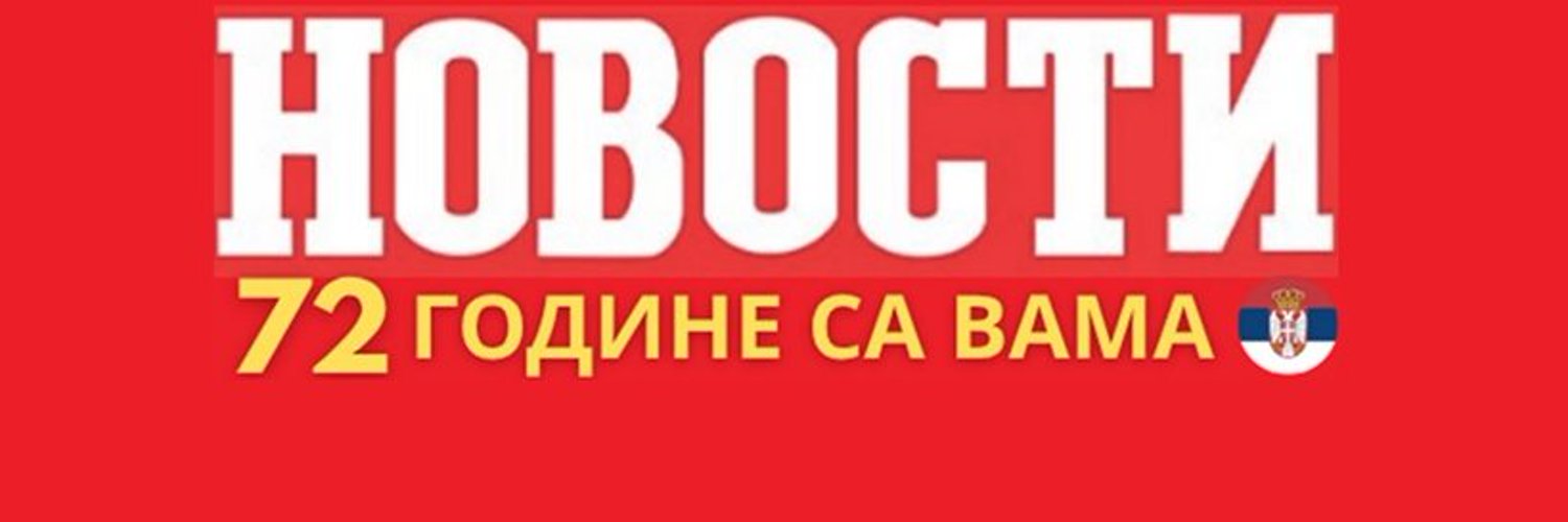 Brandfetch | Večernje novosti Logos & Brand Assets