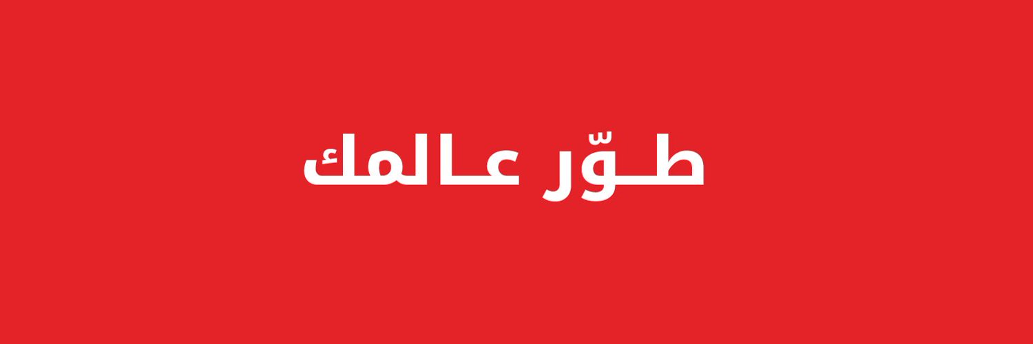 Ooredoo Kuwait Logo & Brand Assets (SVG, PNG and vector) - Brandfetch