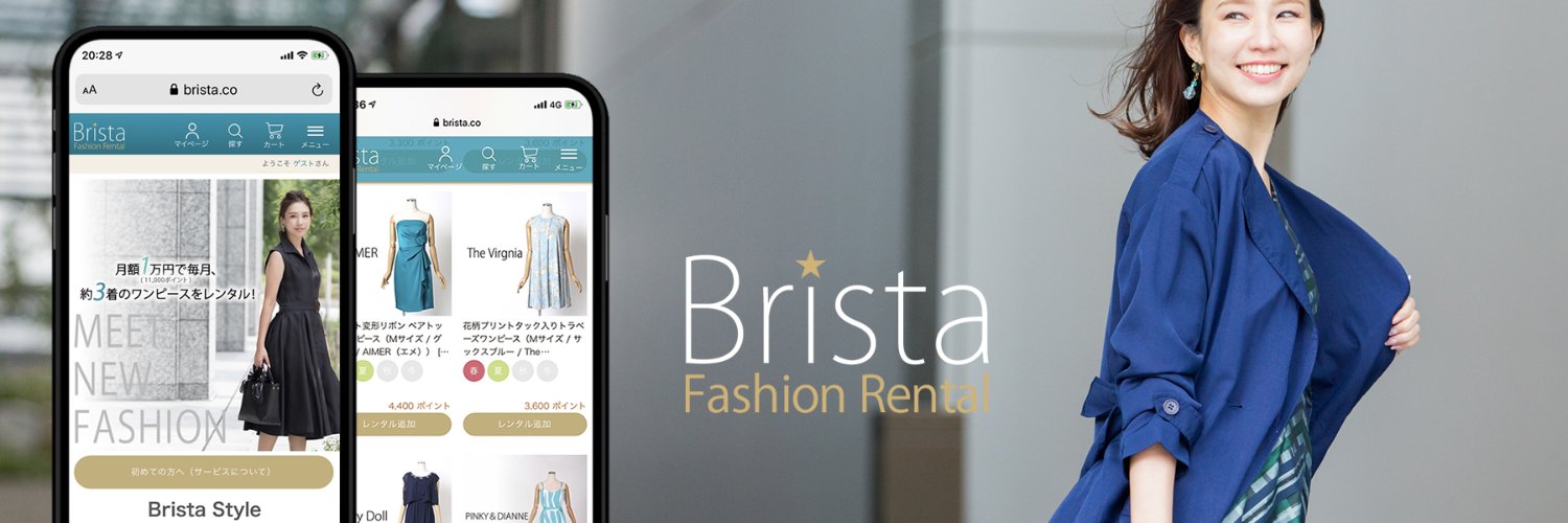 【ブリスタ】ファッションレンタル Logo & Brand Assets (SVG, PNG and vector) - Brandfetch