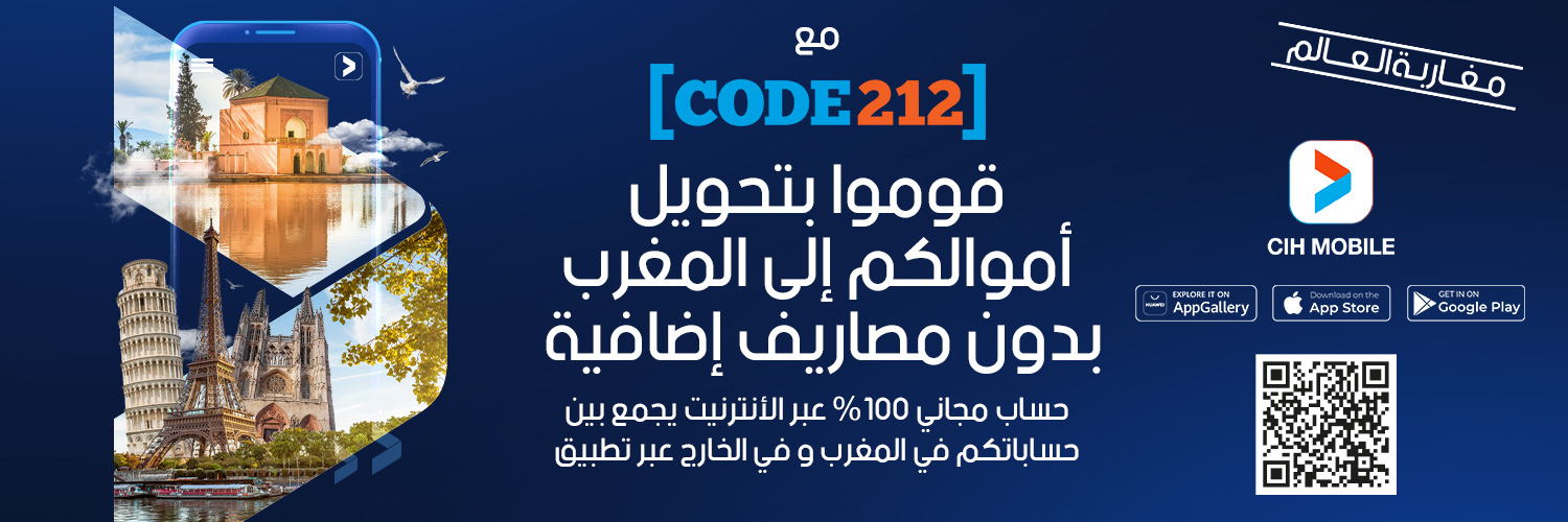 CIH BANK Logo & Brand Assets (SVG, PNG and vector) - Brandfetch