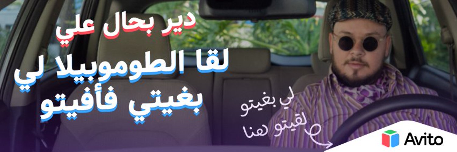 Brandfetch | avitoma Logos & Brand Assets