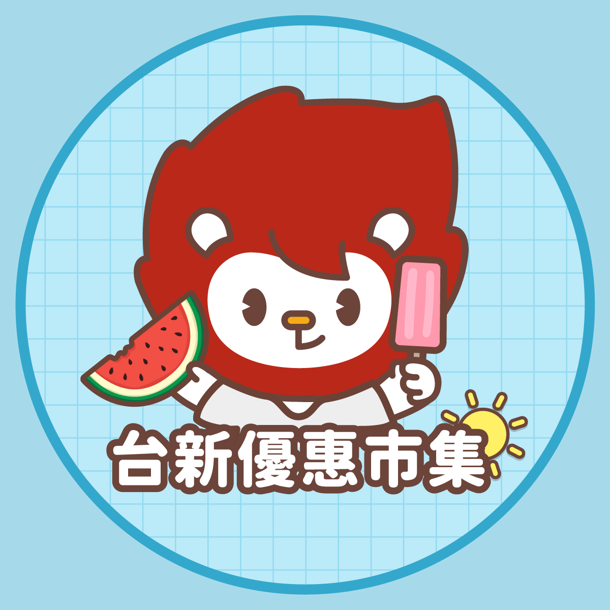 Taishin International Bank Logo & Brand Assets (SVG, PNG and vector ...