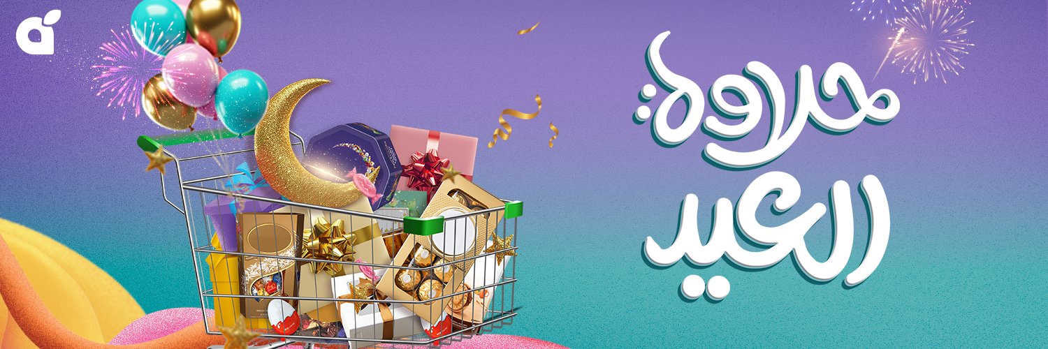 Brandfetch | pandasaudi Logos & Brand Assets