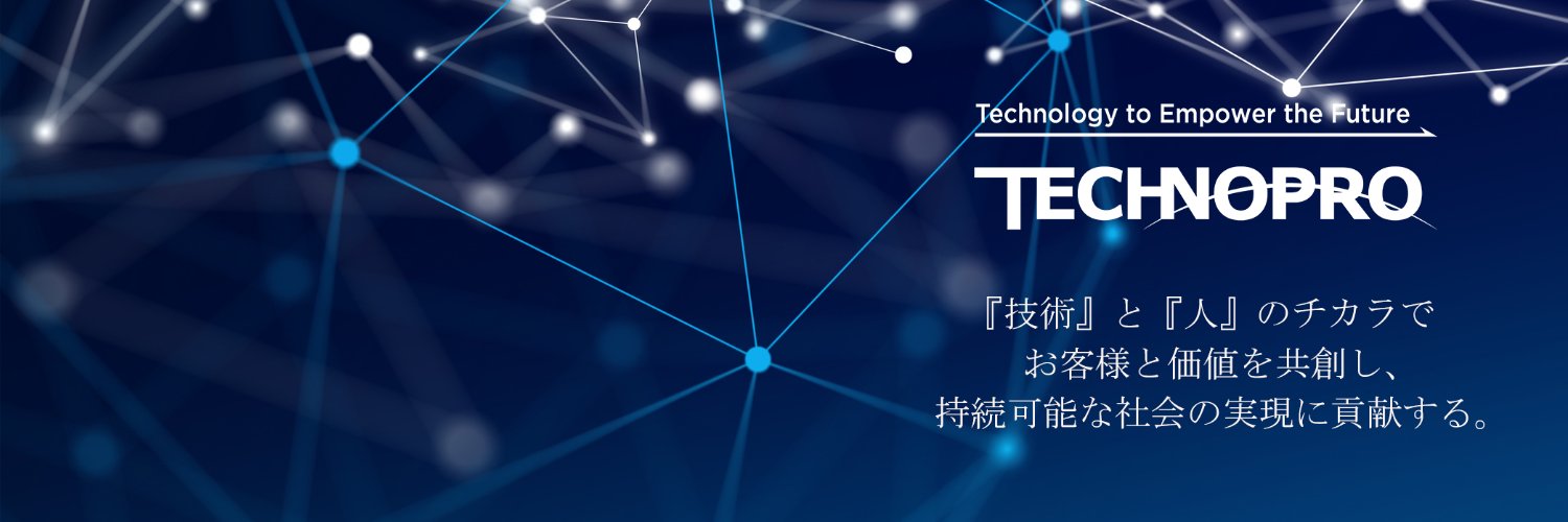 TechnoPro Holdings Logos & Brand Assets | Brandfetch