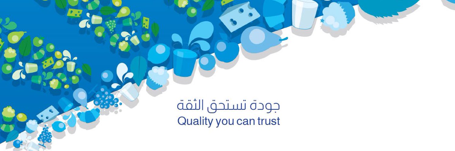 Brandfetch | Almarai Logos & Brand Assets