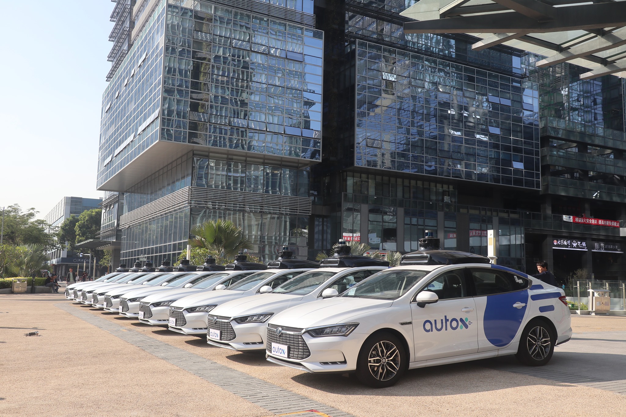 Brandfetch | AutoX Logos & Brand Assets