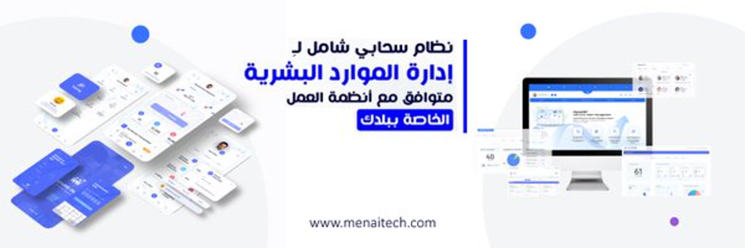Menaitech Logos & Brand Assets | Brandfetch