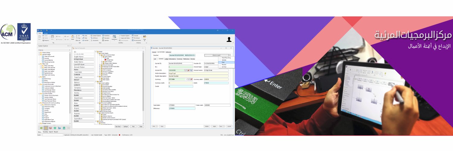 Brandfetch | Visualsoft Logos & Brand Assets