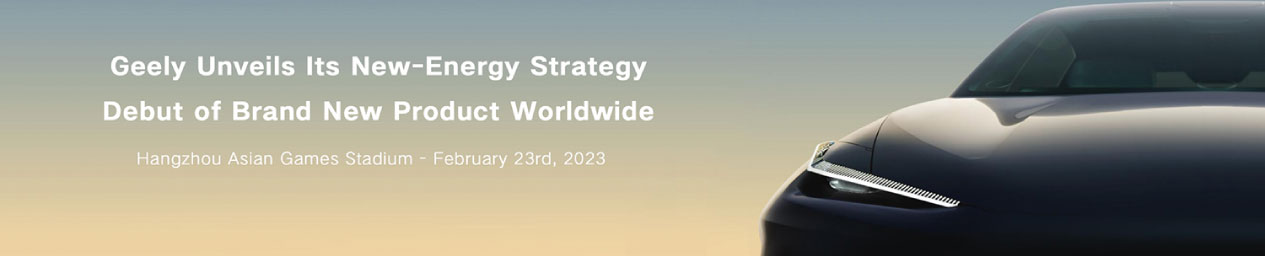 Geely Logo & Brand Assets (SVG, PNG and vector) - Brandfetch