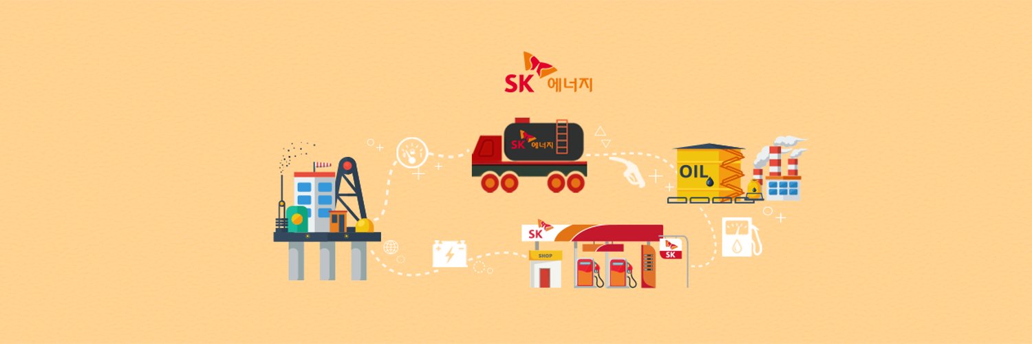 SK energy Logo & Brand Assets (SVG, PNG and vector) - Brandfetch