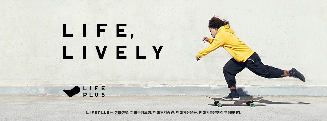 Hanwha Life Logo & Brand Assets (SVG, PNG and vector) - Brandfetch