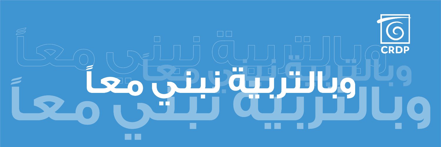 Brandfetch | CRDP_LB Logos & Brand Assets