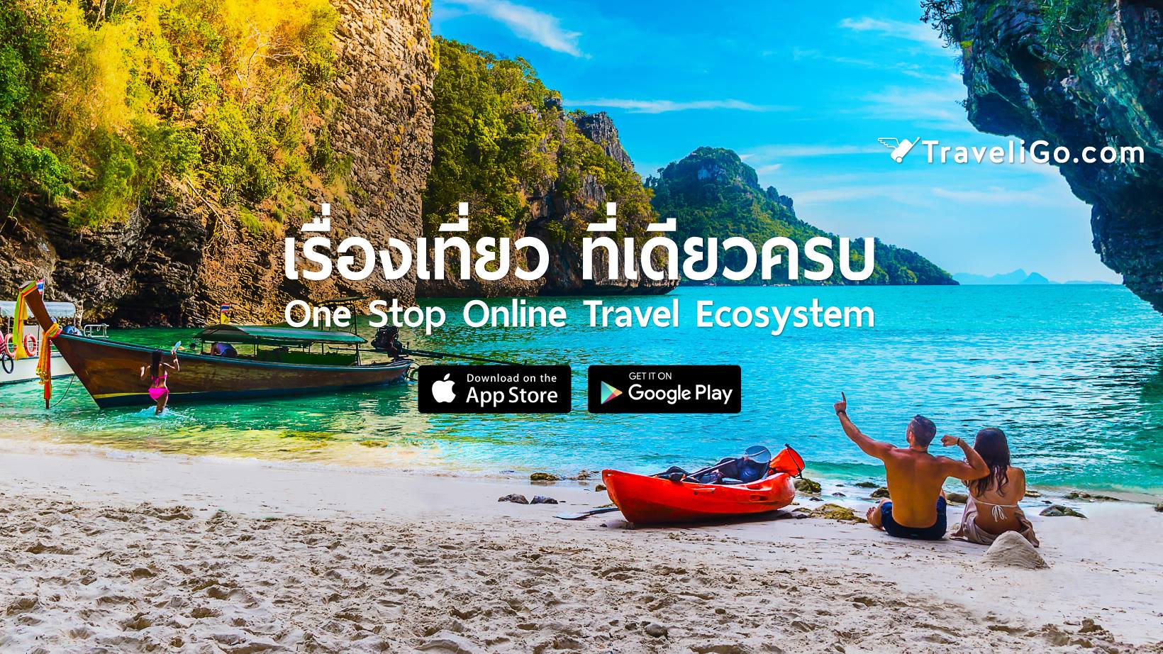 Brandfetch | TraveliGo.com Logos & Brand Assets