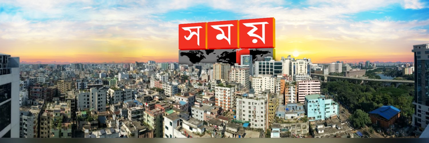 Somoy TV Logo & Brand Assets (SVG, PNG and vector) - Brandfetch