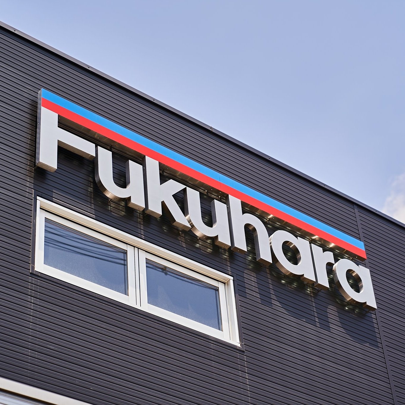Brandfetch | fukuharadenki Logos & Brand Assets