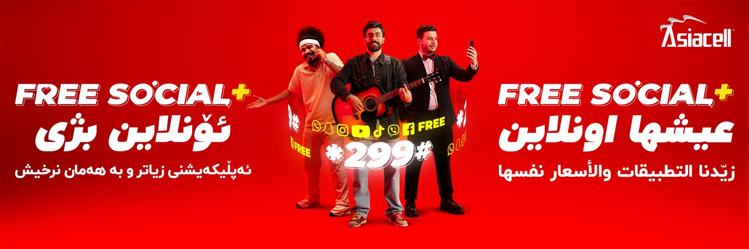 Asiacell Logo & Brand Assets (SVG, PNG and vector) - Brandfetch