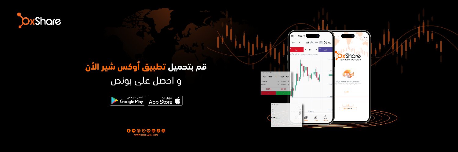 Brandfetch | OXShare Logos & Brand Assets