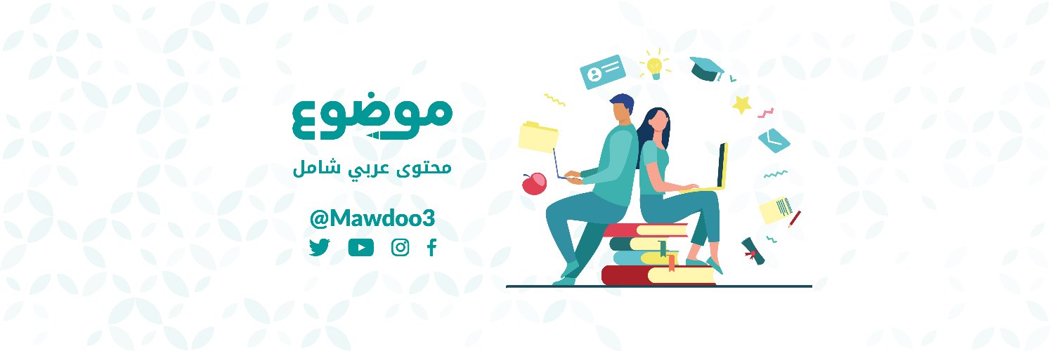 Mawdoo3 Logos & Brand Assets | Brandfetch