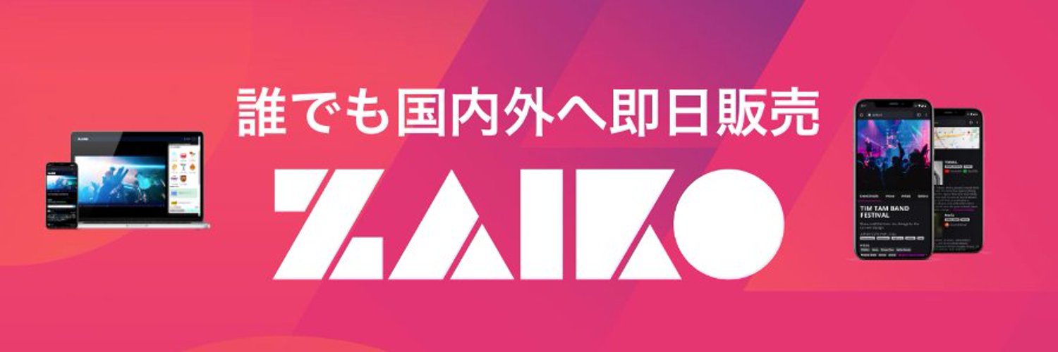 Brandfetch | ZAIKO Logos & Brand Assets