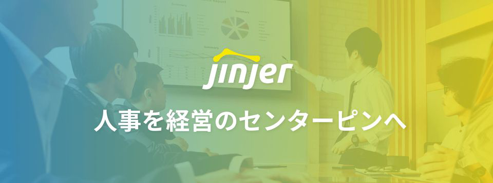 jinjer Logo & Brand Assets (SVG, PNG and vector) - Brandfetch