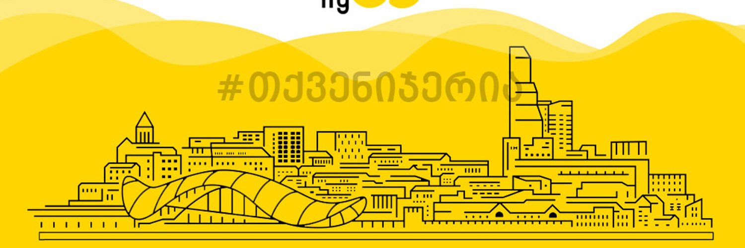 Brandfetch | myGO • მაიგოუ Logos & Brand Assets